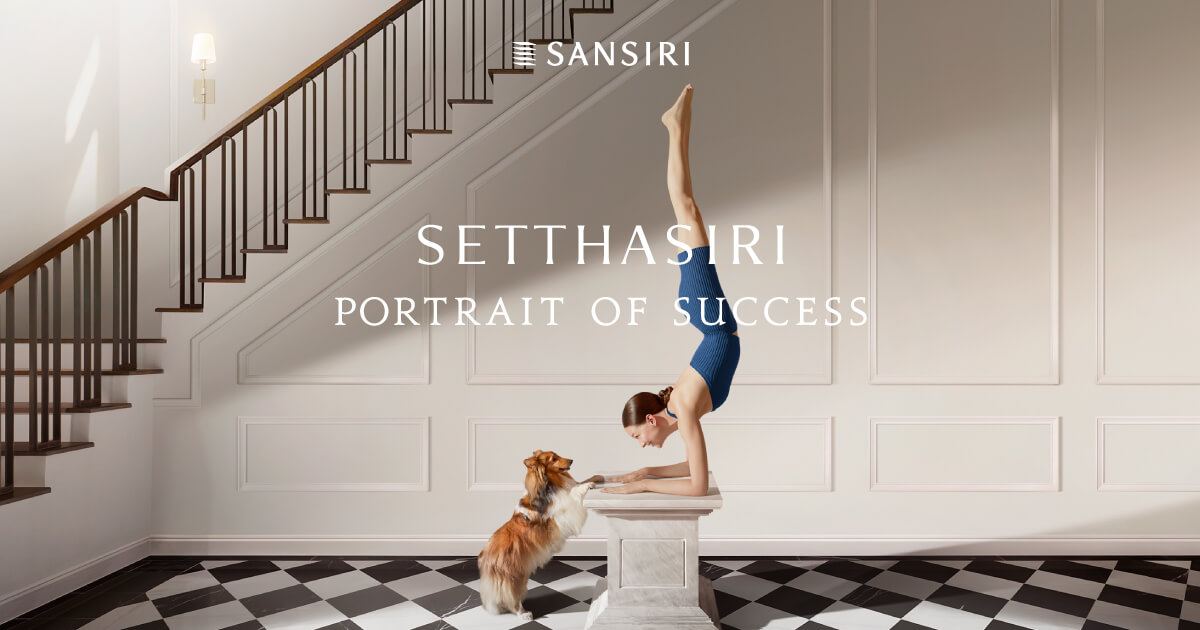 เศรษฐสิริ (Setthasiri) บ้านเดี่ยว 4 ดีไซน์ใหม่ 10 ทำเลศักยภาพ | แสนสิริ